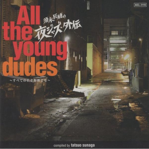 【発売日：2010年04月28日】1. SCRAP JUNCTION（THE SAX NIGHT）2. BMWの女（TRI4TH）3. TIME PARADOX（JABBERLOOP）4. Nervous Breakdown（EGO-WRA...