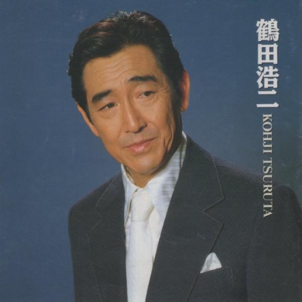 【発売日：1995年10月27日】01. 赤と黒のブルース　02. 好きだった　03. さすらいの舟唄　04. 弥太郎笠　05. ハワイの夜　06. 哀愁酒場　07. 街のサンドイッチマン　08. 東京詩集　09. 無情のブルース　10. ...