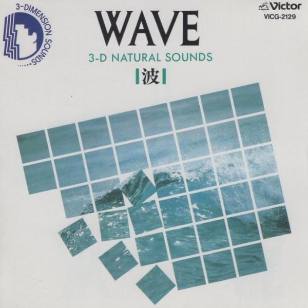 【発売日：1995年05月24日】01.Midnight Sea　02.Dawn　03.Sunrise　04.Seashore　05.Sailing　06.Wave　