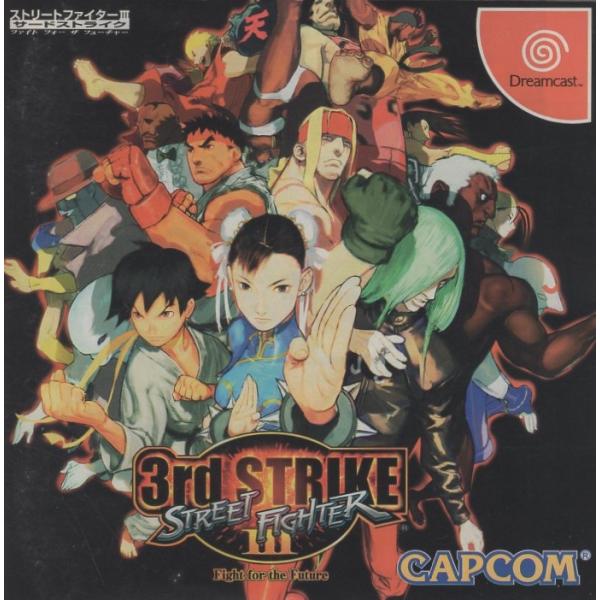 【発売日：2000年06月29日】「ストリートファイターIII 3rd STRIKE」のドリームキャスト版は、2000年6月29日に発売されました。アーケード版からの移植であり、当時のハードの性能を活かした高い完成度を誇っています。