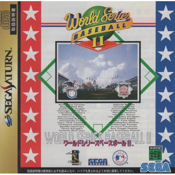 【発売日：1996年10月25日】「ワールドシリーズベースボールII」は、アメリカのメジャーリーグを題材にした野球ゲーム。エキシビション・ペナントレース・プレイオフ・オールスターゲーム・ホームランダービーの5つのプレイモードに加え、全28チ...