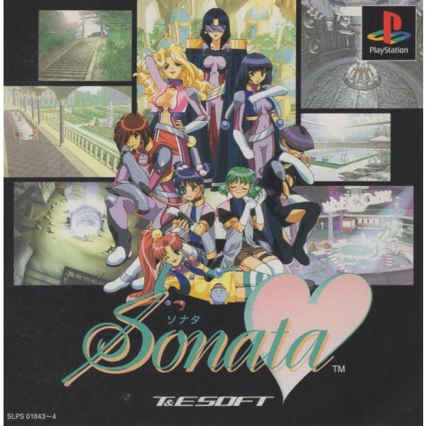 【発売日：1999年03月04日】とある女性とデートをしていた主人公は、突如異世界「パラダイム」へと転移してしまう。デート相手の顔さえ思い出せないまま、彼の脳裏に響くのは、直前に二人で観た映画『奏鳴曲。』のヒロインが放ったセリフ――「私を捜...