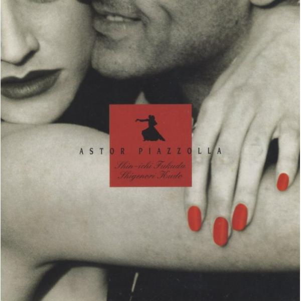 【発売日：1996年11月21日】レーベル：VICTOR　　品番：VICC-5058組枚数：1　　　　01. タンゴ "ブエノスアイレスの夏"　TANGO "VERANO PORTENO"  02. ワルツ風の詩　POEMA VALSEAD...