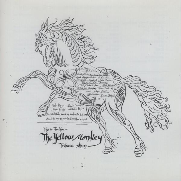 【発売日：2009年12月09日】CD:11.WELCOME TO MY DOGHOUSE / SCOOBIE DO2.LOVE LOVE SHOW / 奥田民生3.SUCK OF LIFE / 毛皮のマリーズ4.SPARK / 秦基博 5...