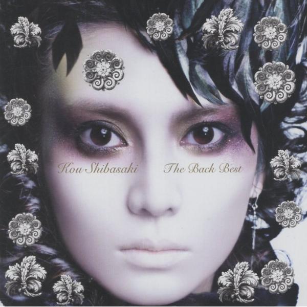 【発売日：2008年03月12日】CD01. memory pocket-メモポケ-02. 風の果て03. 浮雲04. graybee05. one's heart06. 色恋粉雪07. 帰り道08. 忽忘草09. interference...