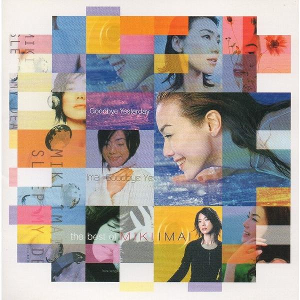 【発売日：2002年04月24日】1.氷のように微笑んで2.ふたり3.ＡＮＧＥＬ　ＥＹＥＳ4.ＷＩＬＤ　ＢＯＹ5.ＳＬＥＥＰ　ＭＹ　ＤＥＡＲ6.シエスタ7.ＡＱＵＡ8.ｃｌｏｓｅ　ｙｏｕｒ　ｅｙｅｓ9.ＲＡＩＮＹ　ＤＡＹ10.ＦＬＯＷＥＲＳ...