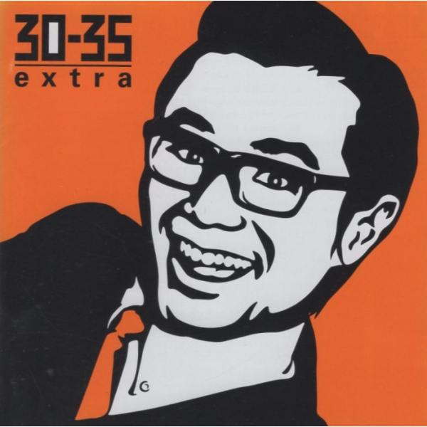 【発売日：2006年02月01日】1.プロローグ (新録トラック)2.悪循環体操 (新録トラック)3.故郷だより (Vol.5「癒し」より)4.イタリアン・マッサージ5.故郷だより (Vol.0「卒業」より)6.緑ヶ丘中学校校歌7.練習スタ...