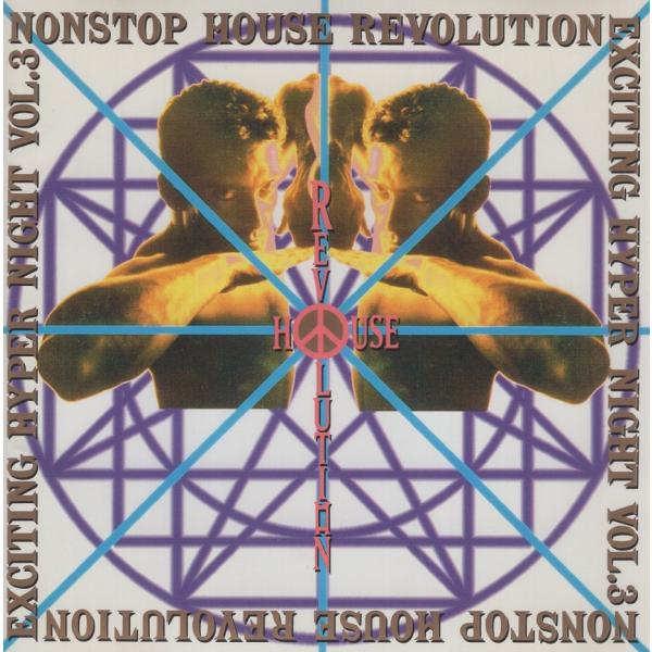 【発売日：1993年04月21日】01. Oh Yeah!（Nico）02. Injected With A Poison（Praga Khan Featuring Jade 4 U）03. Shine Your Light（In My H...