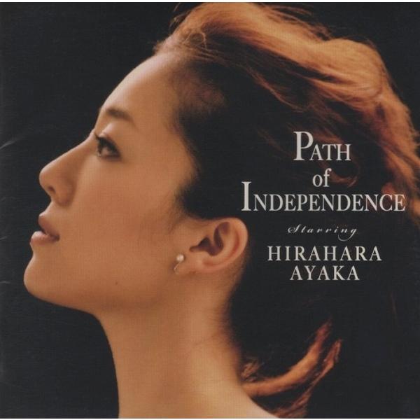 【発売日：2008年12月03日】1.Path of Independence 2.ノクターン 3.星つむぎの歌 4.孤独の向こう 5.空に涙を返したら 6.さよなら私の夏 7.今・ここ・私 8.朱音 あかね 9.天使の梯子 10.一番星 ...