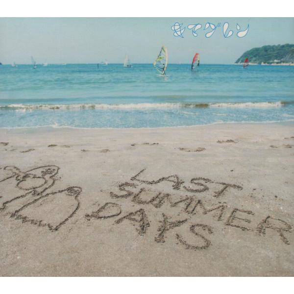 【発売日：2015年07月01日】[Disc 1]01. LIFE（Last Summer ver.）02. 恋がよんでる03. BEACH BOYZ04. DEAR05. ガンバレロボ 201506. 約束の丘07. 恋熱08. まるで海...