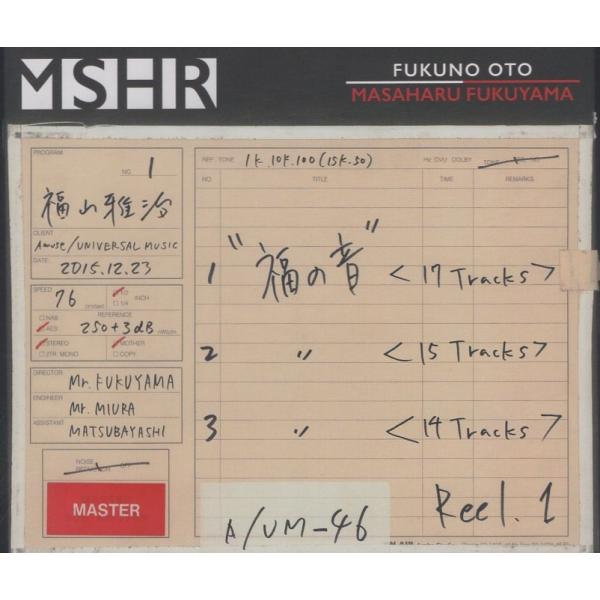 【発売日：2015年12月23日】■スペシャルタオル、特製三方背ケースは付属しておりません。Disc-101. I am a HERO02. 何度でも花が咲くように私を生きよう03. クスノキ04. Prelude05. HUMAN06. ...