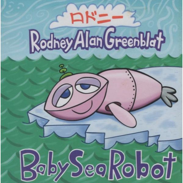 【発売日：1997年12月10日】    1. Overboard    2. Potato Dough    3. Great Goodness    4. Fly In My Pajama    5. Goose Lake    6. ...