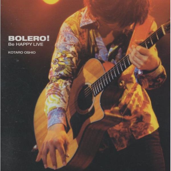 【発売日：2004年12月15日】1. ボレロ2. ブルー・ホール3. AQUA-MARINE4. Blue sky5. ミスティ・ナイト6. Breeze7. Merry Christmas Mr.Lawrence8. オールド・フレンド...