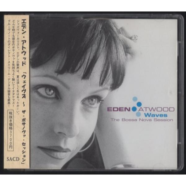 【発売日：2003年02月25日】01. He's a Carioca　02. O Pato　03. Meditation　04. Girl from Ipanema　05. Once Upon a Summertime　06. Don't...