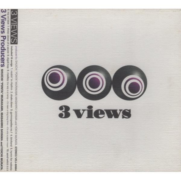 【発売日：2000年11月08日】1. ロッキン・イン・リズム 2. シェイク・ダウン 3. ジムノペディ 第一番 4. バードランド 5. ヒム・フォー・ノーバディ 6. ヒップ・オン・ビート 7. スリー・ヴューズ・オブ・ア・シークレッ...