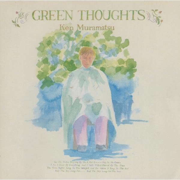 【発売日：1985年06月21日】01. 緑のささやく島02. 出逢いと別れ03. 陽だまり04. いつか森の中で05. グリーン・シャワー06. 晴れた午後には07. 哀しみは喜びとともに08. 水平線の見える部屋