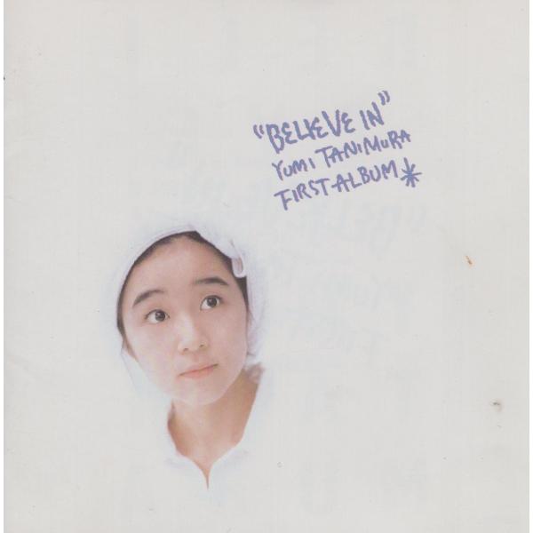 【発売日：1987年11月21日】01. 予感 -I'm Ready to love-02. 未完成03. Not For Sale04. 星のダンスを見においで05. ためいき色のタペストリー06. BIRTHDAY07. Bye Bye...