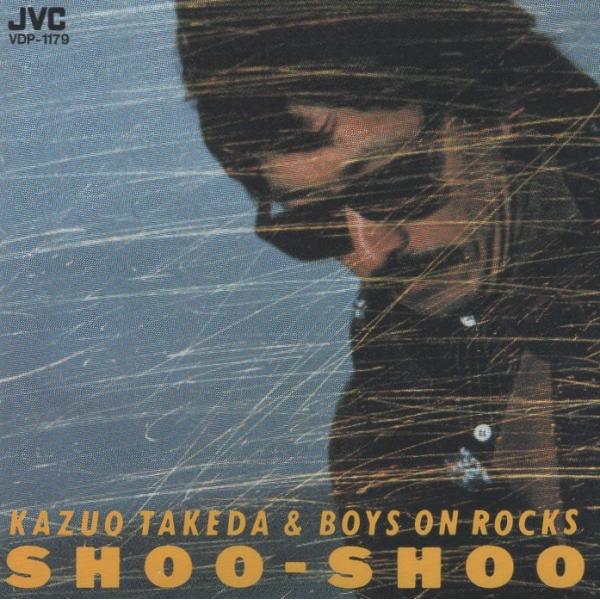 【発売日：1987年02月21日】01. アイ・キャン・フィール・イット／I Can Feel It02. ソー・ロング／So Long03. ジャスト・イン・ケース／Just In Case04. カインド・オブ・ガール／Kind Of ...