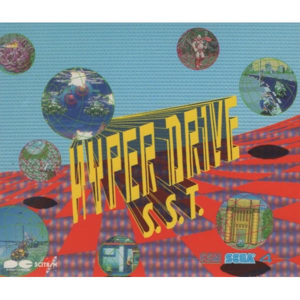 【発売日：1990年07月21日】ディスク１・ARRANGE VERSION(1)AIR BATTLE(G-LOC)(2)WILDERNESS(GOLDEN AXE)(3)SWORD OF VERMILION(VERMILION>(4...