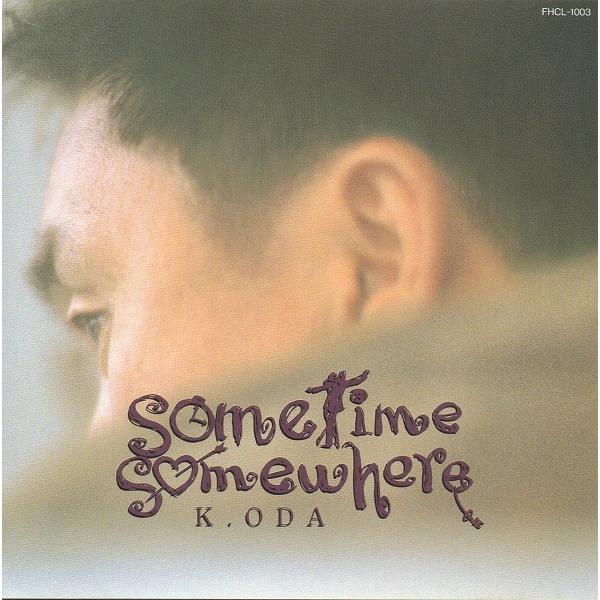 【発売日：1992年01月25日】01． あなたを見つめて (INST)02． 恋する二人03． ふたつの奇跡04． 思い出に変わるまで05． あなたを見つめて / 冬子のテーマ06． 君に届くまで07． 二人の夏08． 風と君を待つだけ0...