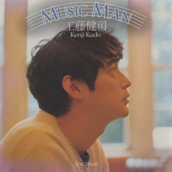 【発売日：1996年11月27日】01. Indigo Blue　02. 永遠の瞳 (Album Version)　03. 鮮やかな孤独 (Album Version)　04. Midnight Soldier　05. RAINBOW　06...