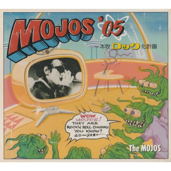 【発売日：2005年06月22日】01. 本牧ロック化計画02. 黒ツヤ消しのスピードスター03. Danger Zone04. Do The Dog05. Mellow Down Easy06. Rock'n Roll中毒07. Knoc...