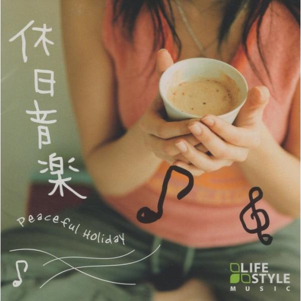 【発売日：2009年04月24日】01. LIHUE〜THE DOLPHINS (久保田麻琴)  02. SAVANNA ’09 (BUN from KOH?TAO)  03. ライオンは寝ている (原田芳宏)  04. DON’T WOR...