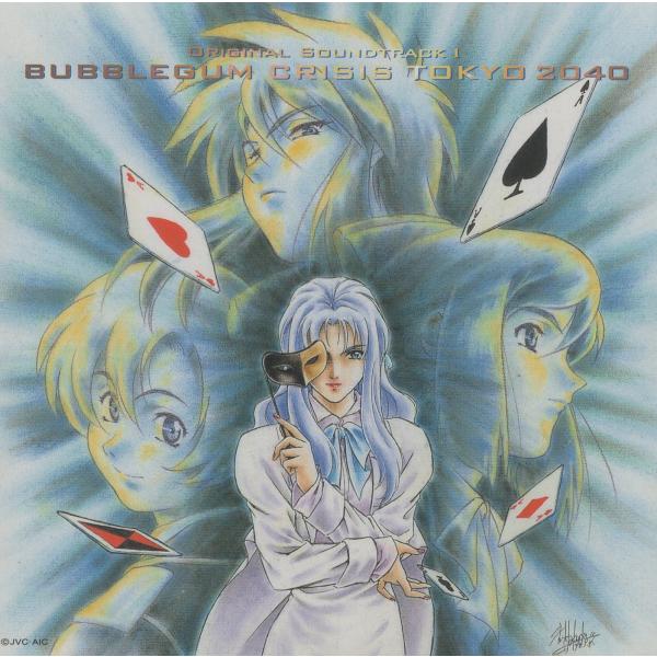 【発売日：1998年11月21日】01. Punk it up02. Heat in beat03. Monster's walk04. Phank it up05. DGR-106. A mood in bossa07. 10:30am0...