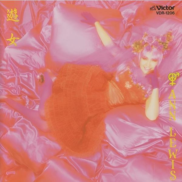 【発売日：1986年05月21日】01. Honey Dripper  　　02. 立ちっぱなしのBad Boy  　　03. Other Side Of The Night  　　04. SAMISHISA'S On My Mind  　...