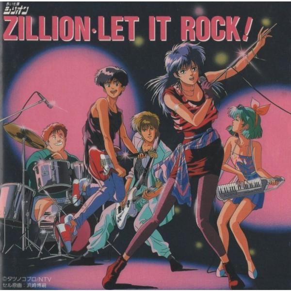 【発売日：1987年11月21日】01. Notis Nova02. ノーモア・ノーマル03. Heartbreak Radio04. Mercy05. Rock Candy06. 未来の記憶07. Push!08. Break a tra...