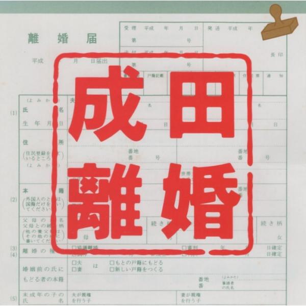 【発売日：1997年12月03日】＜商品構成＞CD1枚表ジャケット・裏ジャケットプラケース■解説書・ライナーなどはありません。01. Evermore〜overtune〜02. The Old Songs03. Suite Room Sui...