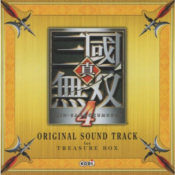 【発売日：2005年03月09日】DISC 11:OPENING-DW S2H MIX-(オープニング・三國編)2:BRANDISH!!!(選択画面)3:LEGENDS(ストーリータイトル)4:HIS WAY(ドラマ誠実)5:THE MAN...