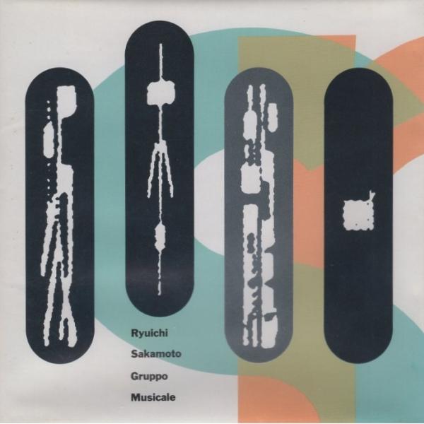 【発売日：1993年03月01日】01. The Last Emperor02. Neo Geo03. Behind The Mask04. 黄土高原05. Ballet Mecanique06. Steppin' Into Asia07....