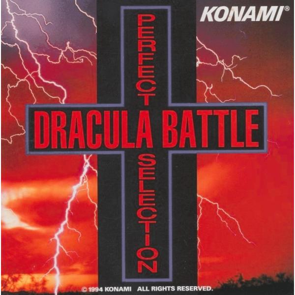 【発売日：1994年07月21日】『悪魔城ドラキュラ』シリーズハードロック・アレンジバージョン作曲：コナミ矩形波倶楽部編曲：柴田直人演奏：柴田直人プロジェクトゲスト：高濱祐輔、清水昭男、日下部正則01. Beginning02. Blood...