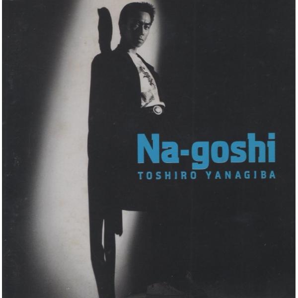 【発売日：1991年11月07日】01. BODY  02. 輪郭  03. ここから・・・FAR FROM HERE  04. Nagoshi・夏越し  05. CROCODILE TEARs  06. 素敵っぽくなれるまで  07. L...