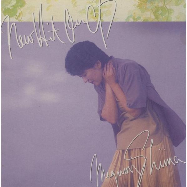 【発売日：1989年10月05日】01. ハート・オン・ファイヤー  02. 悲しみは続かない (Extended Remix Version)  03. 矛盾 (愛だけが今ほしい)  04. 今夜はANGEL (Extended Remi...