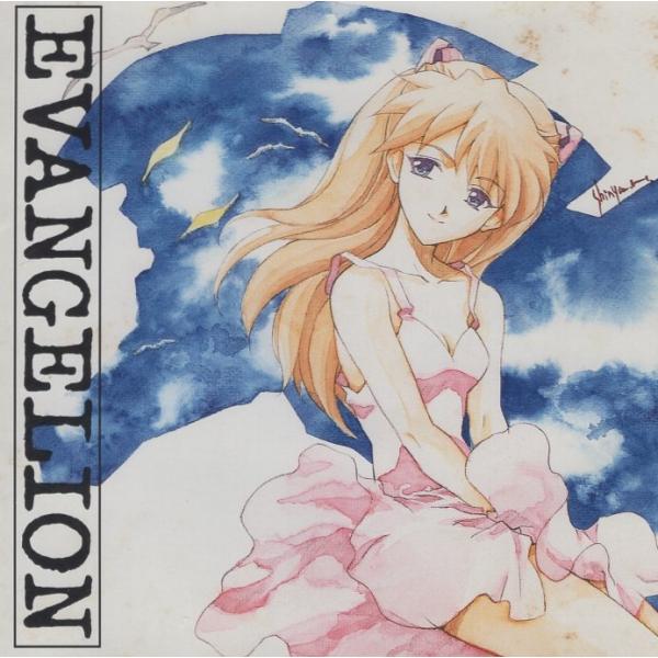 【発売日：1996年05月22日】1. 幸せは罪の匂い2. 無限抱擁3. NORMAL BLOOD4. HARBINGER OF TRAGEDY5. CHILDHOOD MEMORIES, SHUT AWAY6. Those women l...