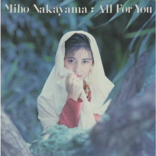 【発売日：1990年03月16日】01. Introduction to "All For You"02. Save Your Love03. Lonely Girl04. Semi-Sweet Magic05. My Love Is Al...