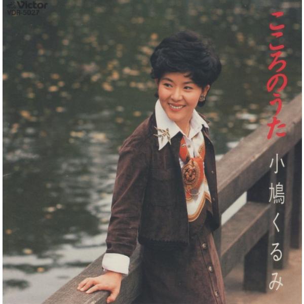 【発売日：1986年03月21日】01. かあさんのうた  02. 青葉の笛  03. 四季の歌  04. 早春賦  05. さくら貝のうた  06. 花  07. 叱られて  08. あざみの歌  09. 夏は来ぬ  10. 琵琶湖周航の...