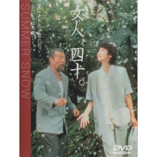 【発売日：2000年01月25日】■商品構成・ディスク（DVD） ×1・ジャケット ×1・DVD用トールケース ×1レーベル：IMAGICA / パイオニアLDC規格品番：IMBC-0068組み枚数：1【スタッフ】製作・監督：アン・ホイ製作...