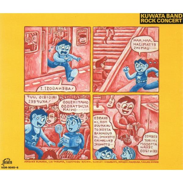 【発売日：1986年12月05日】【Disc-1】　　01. SMOKE ON THE WATER 〜 M. C. 　　02. YOU NEVER KNOW (恋することのもどかしさ) 　　03. RED LIGHT GIRL (街の女に恋...