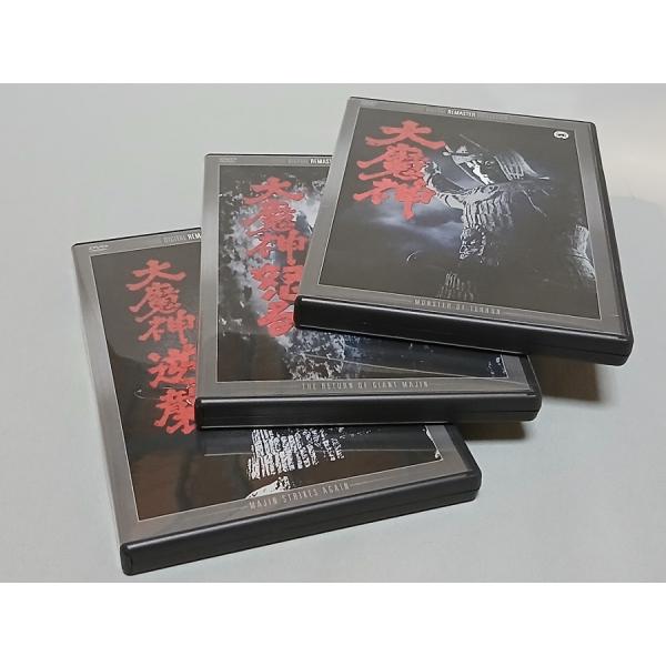 【発売日：2010年07月23日】大映製作による特撮時代劇「大魔神」三部作。・大魔神（DABA-0704）・大魔神怒る（DABA-0705）・大魔神逆襲（DABA-0706）＜大魔神＞片手で千人を倒し、片足で大城門をふみつぶす大魔神！少女の...
