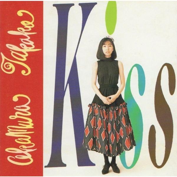 【発売日：1990年06月27日】01． 心の草原02． 終らない夏03． Kiss04． 満ち潮05． 空の彼方まで06． 青い日々07． あの海へ今 帰りたい〜a cote de la mer〜08． 天使たちの時09． Adieu
