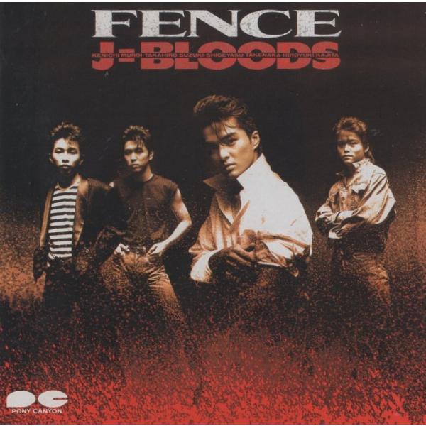 【発売日：1988年11月21日】01.雨に打たれて02.Got Together Within My Life03.ONLY BEAT04.Lost One's Way05.Door For The Next06.一人のレース07.街角の...