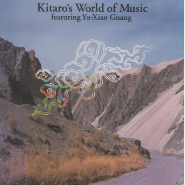 【発売日：2001年10月24日】01.シルクロード02.40080年03.キャラバンサライ04.遥かなるタクラマカン砂漠05.マンダラ06.飛天07.シルクロード （ロングバケーション）08.静けさの中で09.菩提樹10.永遠の路 （とわ...