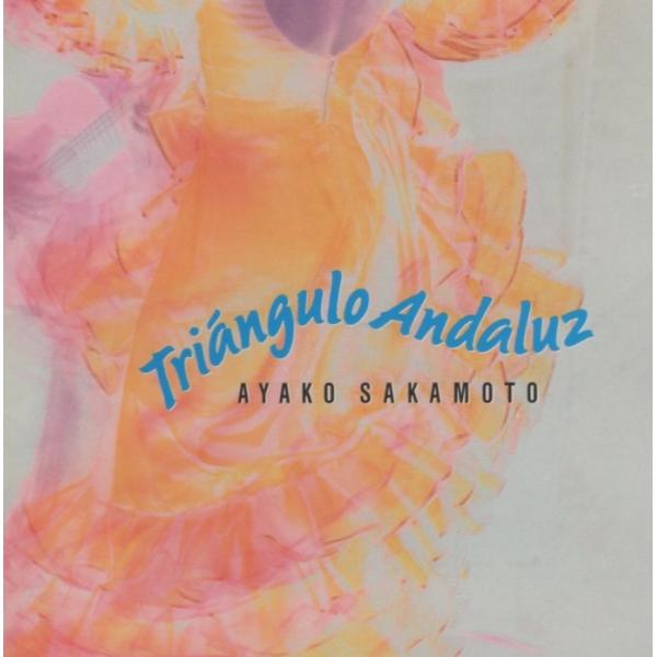 【発売日：1992年07月22日】1. コーチェ・デ・カバージョス2. スペイン3. ニーニョ・ペケーニョ4. ソレア・エン・トリアナ5. メ・ダ・パス6. カサス・ビエハス7. プエルタ・アビエルタ8. ラ・ビータ、グラシアス・アディオス...