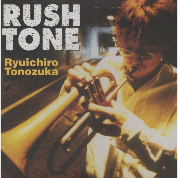【発売日：2003年05月21日】1. LOTUS BLOSSOM2. LONELY FLOWER3. FLOOD IN FRANKLIN PARK4. A CHILD IS BORN5. ALONE TOGETHER6. KUMI7. P...