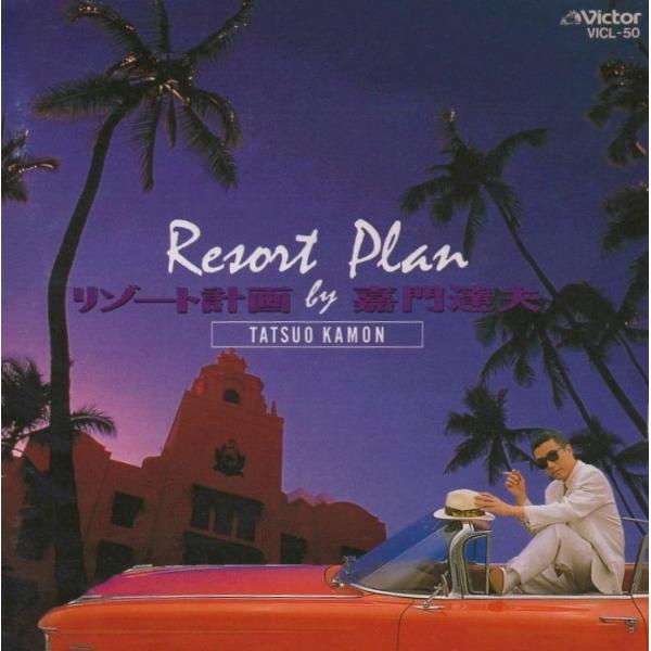 【発売日：1990年07月21日】01.温度02.コミュニケーション03.夏でスカ04.温泉はリバーサイド05.勝手にシンドバッド06.ペンション207.プール08.ふたりの昆虫採集09.映画の窓Part110.映画の窓Part211.怒り...