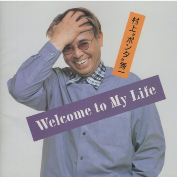 【発売日：1998年09月30日】1. ジャコ・パストリアス・メドレー:ソウル・イントロ〜ザ・チキン〜エレガント・ピープル〜リバティ・シティ2. アイ・ウォント・ユー・バック3. トラベリング4. アイヴ・ガット・ユー・アンダー・マイ・スキ...
