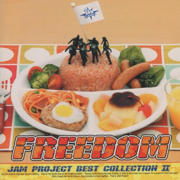 【発売日：2003年09月03日】    1.SKILL〜Album ver.〜    2.嘆きのロザリオ    3.Little Wing    4.FREEDOM    5.合神!ゴッドグラヴィオン    6.GO!GO!レスキュー  ...